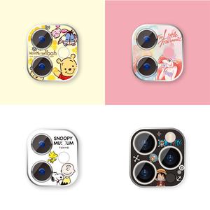 Jual Stiker Pelindung Lensa Kamera Belakang Iphone 12 11 Pro Max 12 ...