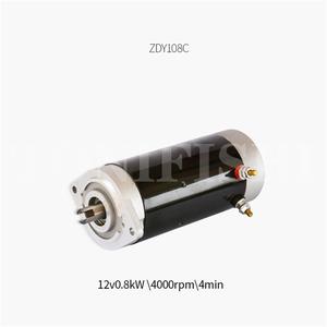 Jual DC motor power 24V copper core unit motor DC car motor 800W ...