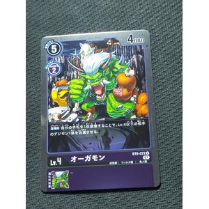 Jual Digimon BT6-072 Orgemon Rare - Kota Semarang - Unity Card Game ...