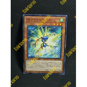 Jual YuGiOh OCG DP25-JP010 Speedroid Taketomborg Common - Kota Semarang - Fairians Card Game ...