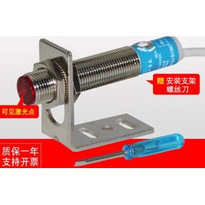 Jual M12 Laser Sensor Visible Light Diffuse Reflection Photoelectric ...