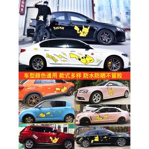 Jual Sticker Dekorasi Body Mobil Gambar Pikachu Lucu Ukuran Besar ...