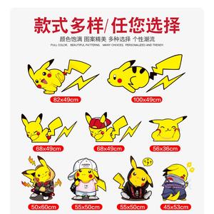 Jual Wuling Hongguang Mini Mini EV Car Sticker Pikachu Cartoon St ...