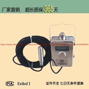 Jual GUY10 mine water level sensor and mine input level sensor - Kab ...