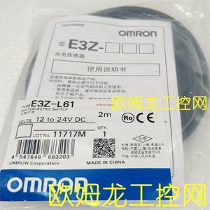 Jual E3Z-L61 2M photoelectric switch sensor E3Z series brand new ...