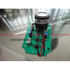 Jual Electrochemical oxygen detection module oxygen sensor - Kab. Bogor ...