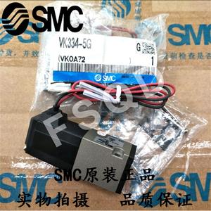 Jual SMC original Solenoid valve Pneumatic components VK334-5G VK334V ...