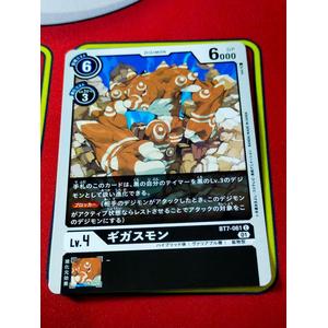 Jual Digimon BT7-061 Gigasmon / Gigasmon Common - Kota Semarang - Unity ...