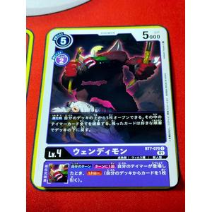 Jual Digimon BT7-070 Wendimon / Wendigomon Common - Kota Semarang ...