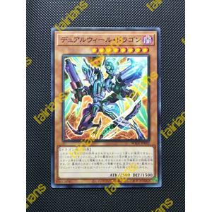 Jual YuGiOh OCG BODE-JP002 Double Disruptor Dragon Common - Kota Semarang - Fairians Card Game ...