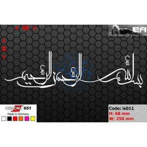 Jual ea cutting sticker decal e is011 bismillahirrahmanirrahim best ...