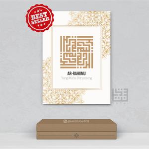 Jual Poster Asmaul Husna Ar-Rahim Hiasan Dinding Kayu MDF Pajangan ...