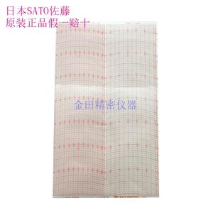 Jual Japan Sato 7-day recording paper 7210-62 SATO temperature and ...