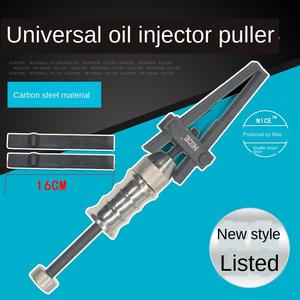 Jual Diesel Common Rail Injector Puller Removal Tool for BOSCH DENSO ...