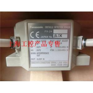 Jual PX-24 Wide Area Photoelectric Sensor - 3 m Sensing Range 100% New ...