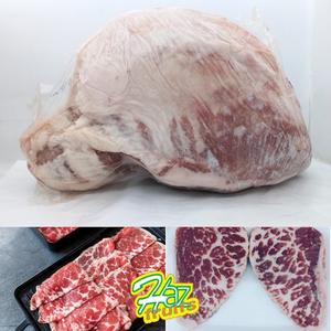 Jual Daging Sapi AUS Premium Grainfed Chunk Crest Utuh - Kota Semarang ...