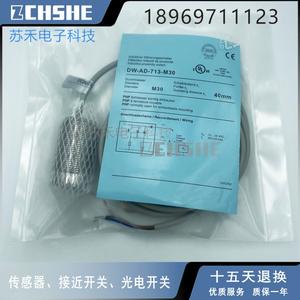 Jual DW-AD-713-M30 New proximity switch - Kab. Bogor - ZaniInstrument ...