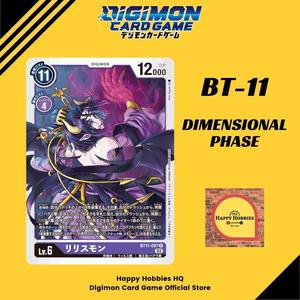 Jual Digimon Card Game BT11-087 Lilithmon Rare - Kota Surabaya - Happy ...