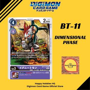 Jual Digimon Card Game BT11-076 Ignitemon Uncommon - Kota Surabaya - Happy Hobbies HQ SUB ...