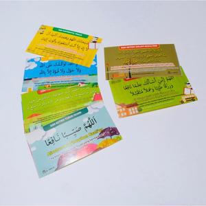 Jual Stiker Doa - Stiker Sticker Doa Anak Muslim Islami Mainan Edukasi ...