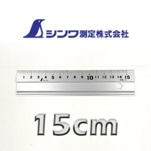 Jual Penggaris 65498 Alumunium SHINWA SILVER 15cm straight cutting rule ...