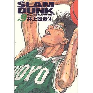 Jual Slam Dunk 9 - DELUXE EDITION - Slamdunk Takehiko Inoue - Komik Manga - Kab. Tangerang - My ...