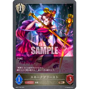 Jual BP01-146 Snake Priest - Jakarta Selatan - Headquarter Hobbies and Card Games | Tokopedia