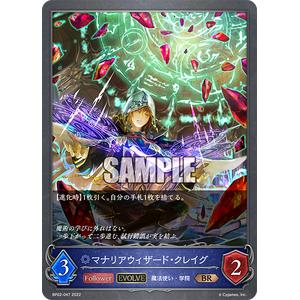 Jual BP02-047 Manaria Wizard Craig - Jakarta Selatan - Headquarter ...