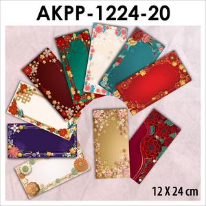 Jual GR-AKPP-1224-20 Cake board alas kue roll cake 12 x 24 imlek tahun ...