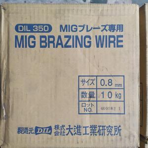 Jual Kawat Las Mig Kuningan 0.8MM MIG Brazing Wire (DIL350) Daishin ...