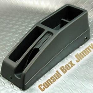Jual Consul Box Katana Plastik Consul Box Jimny/Katana Clt - Kab ...