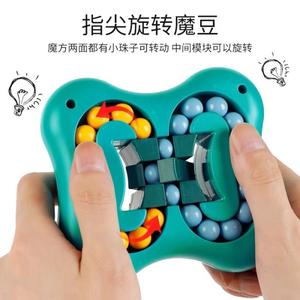 Jual Mainan Anak Edukasi Rubik Magic Cube Puzzle Kubus Beans Rotasi ...