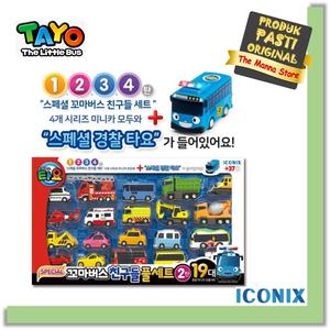 Jual Iconix Tayo The Little Bus Minicar Friends Special 19 pcs Full Set ...