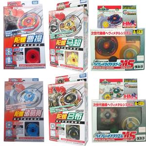 Jual Takara Tomy Old Version Hms Beyblade Assembly Metal Burst ...
