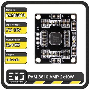 Jual PAM8610 Amplifier 2 x 15W Stereo Class D 12V - Jakarta Utara - EMJ ...