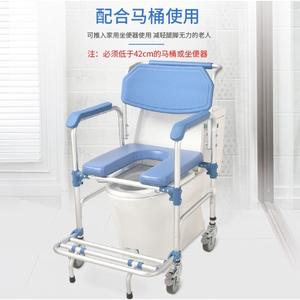 Jual Kursi roda lansia toilet rumah tangga kursi toilet lipat kursi ...