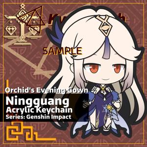 Jual Keychain Genshin Impact Ningguang Orchid's Evening Gown - Kab ...