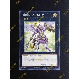 Jual YuGiOh OCG SLF1-JP091 Sky Cavalry Centaurea - Common - Kota Semarang - Fairians Card Game ...