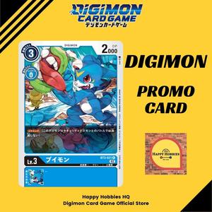 Jual Digimon Card Game BT3-021 Veemon Promo - Kota Surabaya - Happy Hobbies HQ SUB | Tokopedia