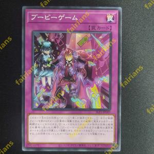 Jual YuGiOh OCG SLF1-JP089 Boo-Boo Game - Super Rare - Kota Semarang ...