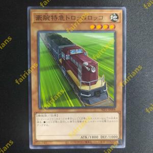 Jual YuGiOh OCG SLF1-JP008 Express Train Trolley Olley - Kota Semarang - Fairians Card Game ...