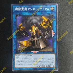 Jual YuGiOh OCG SLF1-JP015 Double Headed Anger Knuckle - Common - Kota Semarang - Fairians Card ...