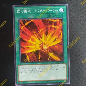 Jual YuGiOh OCG SLF1-JP044 Sky Striker Maneuver - Afterburners! - Common - Kota Semarang ...