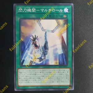 Jual YuGiOh OCG SLF1-JP051 Sky Striker Mecha Modules - Multirole - Super Rare - Kota Semarang ...