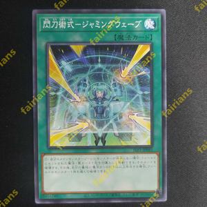 Jual YuGiOh OCG SLF1-JP045 Sky Striker Maneuver - Jamming Waves! - Common - Kota Semarang ...