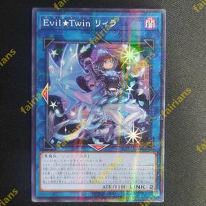 Jual YuGiOh OCG SLF1-JP080 Evil★Twin Lil-la - Secret Rare - Kota Semarang - Fairians Card Game ...