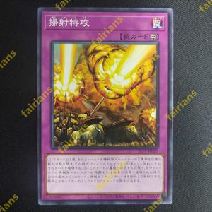 Jual YuGiOh OCG SLF1-JP020 Barrage Blast - Kota Semarang - Fairians Card Game Merchant | Tokopedia