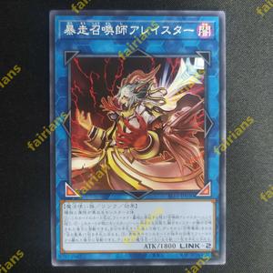 Jual YuGiOh OCG SLF1-JP030 Aleister the Invoker of Madness - Kota Semarang - Fairians Card Game ...