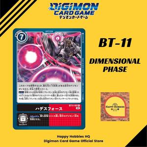 Jual Digimon Card Game BT11-107 Hades Force Rare - Kota Surabaya - Happy Hobbies HQ SUB | Tokopedia
