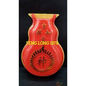 Jual Hot Hiolo Sembahyang Puja Thi Kong / Dewa Pintu | Seng Ti Kong ...